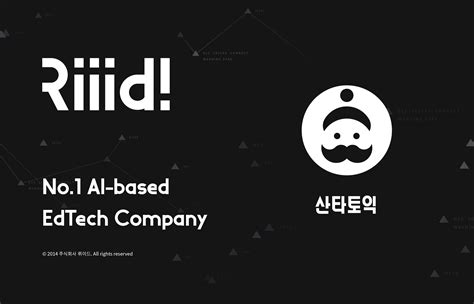 Ai 튜터 전문기업 ‘뤼이드 115억원 추가 투자 유치 플래텀