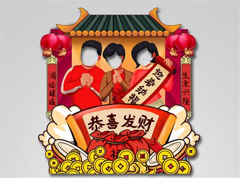 恭喜素材 恭喜模板 恭喜图片免费下载 设图网