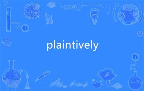 Plaintively百度百科