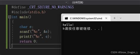 字符串与字符数组字符串和字符数组 Csdn博客
