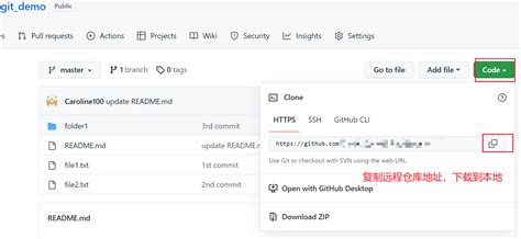 Git 远程分支与本地分支本地分支和远程分支 Csdn博客