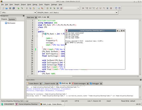 C类与对象 蓝桥云课