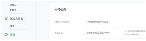 uni app中微信小程序跳转到另一个微信小程序 伟衙内 博客园