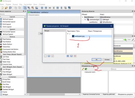 Python Pyqt5 и Pyside2 проблема в запуске дизайна программы Stack