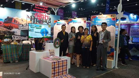 สถาบันวิจั สถาบันวิจัยและพัฒนา มหาวิทยาลัยราชภัฏกาญจนบุรี