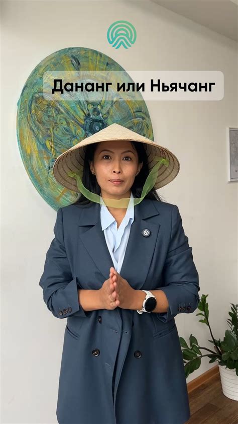 ТУРАГЕНТСТВО • ЕВРОТУР • ВИЗЫ • АЛМАТЫ Дананг или Ньячанг Куда полетите Для расчета на Ваши