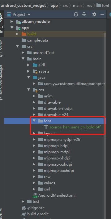 Android全局替换字体 飘杨 博客园