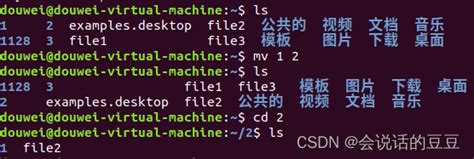 什么是嵌入式、linux以及linux基本命令 标准linux系统和嵌入式linux系统 csdn博客