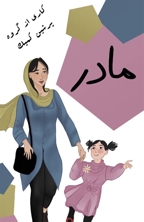 وبتون مادر کمیک سیتی