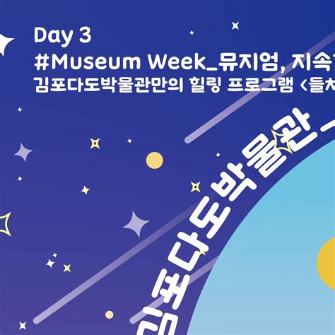 Jung A Ahn 자연과 함께하는 에서 제안하는 힐링 프로그램 을 소개합니다 Facebook