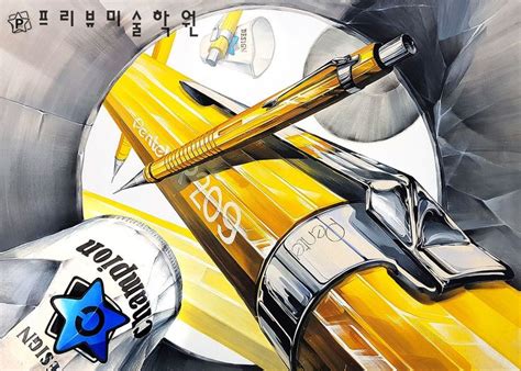 종이컵샤프기초디자인구도아이디어디자인 Design Redesign