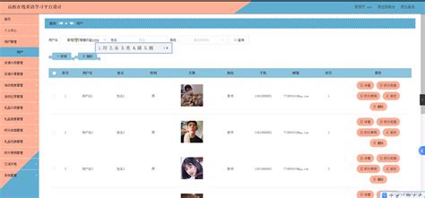 springboot毕设项目高校在线英语学习平台设计3k04a（java vue mybatis maven mysql