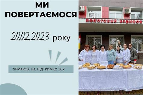 Медики одеського пологового будинку проведуть ярмарок на підтримку ЗСУ — Новини — Офіційний сайт