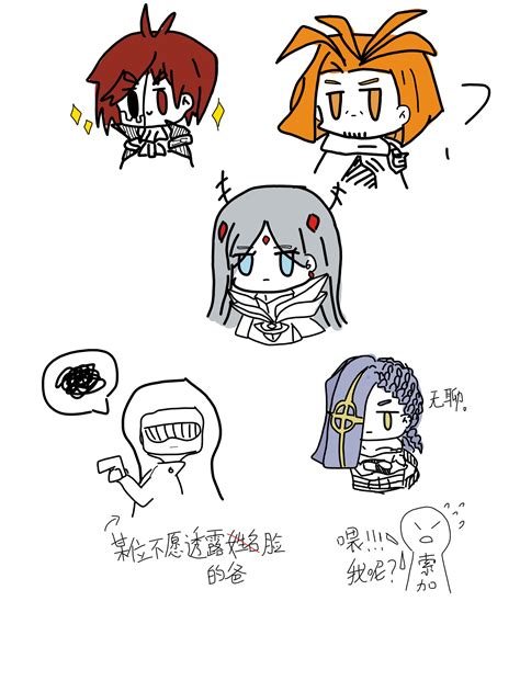 食尾蛇群像 摩尔本十字基地