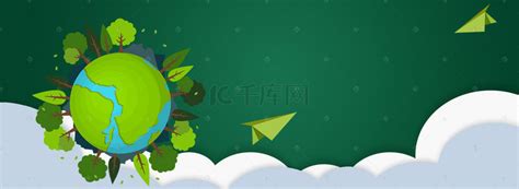 卡通新能源背景图片 卡通新能源背景素材图片 千库网