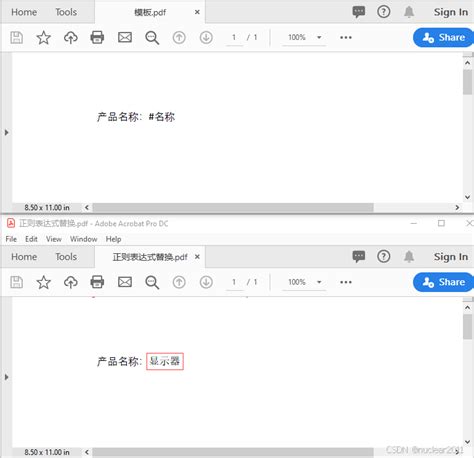 Java 在pdf中替换文字(详解)java替换pdf内容 Csdn博客 Java 在pdf中替换文字(详解)java替换pdf内容 Csdn博客