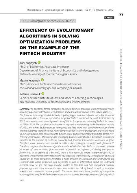 Pdf Efficiency Of Evolutionary Algorithms In Solving Optimization