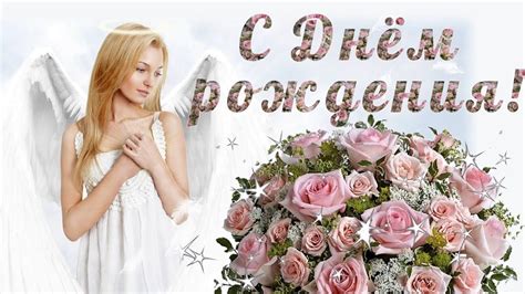 День рождения зимой Красивое зимнее поздравление с днем рождения Youtube