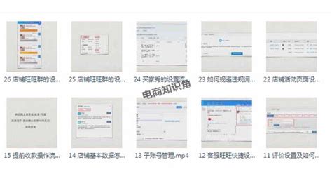 淘寶店鋪流量降40如何提升？附送運營幹貨資料 每日頭條