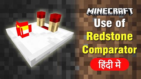 Minecraft Comparator Explained At Sandra Slavin Blog