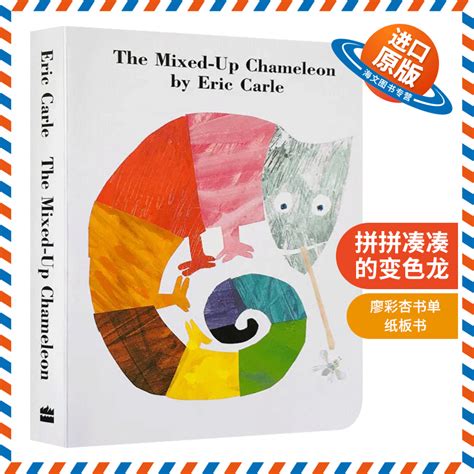 The Mixed Up Chameleon Eric Carle