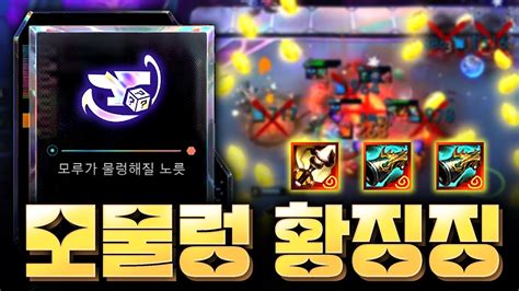 너흰 황징징 맛 좀 보자 Youtube