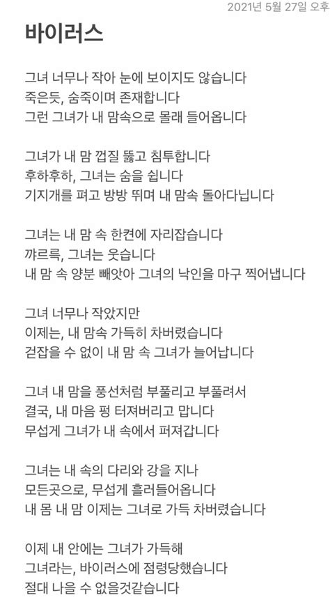 심각해 토 나올것같아 인스티즈 Instiz 일상 카테고리