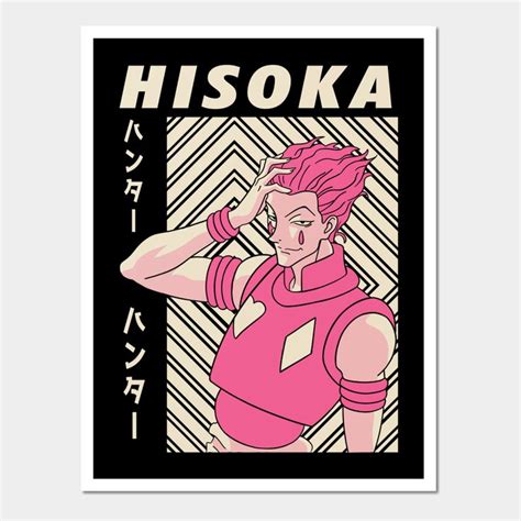 Hisoka Cute Hunter X Hunter Anime Wall And Art Print Hunter X Hunter