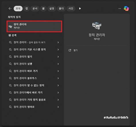 내 컴퓨터 그래픽카드 확인 방법 3가지 드라이버 모델명 스펙까지 한눈에 네이버 블로그