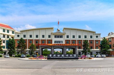 校友会2023中国石油大学（华东）专业排名，石油工程5个专业a，2个专业a 知乎