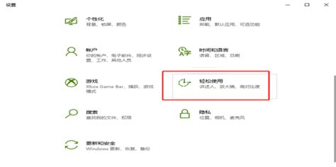 笔记本键盘失灵 个别键不能用怎么办 360新知