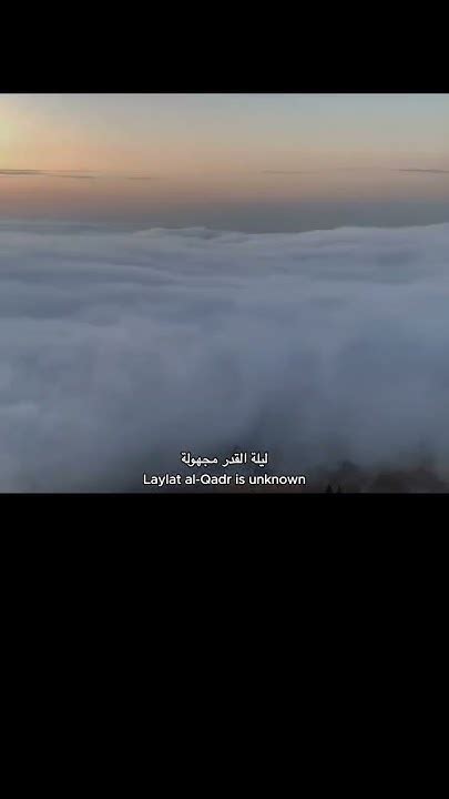 ياااااااارب اجعلنا ممن قبلت دعواتهم و رحمتهم يا كريم 💕 ️ Youtube