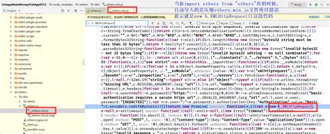 【app非常重要】uni App框架之彻底搞定app端正常访问【ethers或web3的以太坊库的问题】 【必须使用兼容app端跨域的xmlrequest请求】uniapp