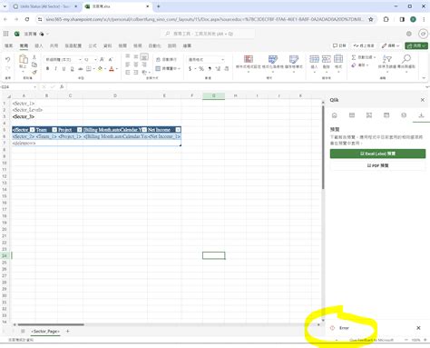 Solved Qlik Add In For Ms Excel Qlik Community 2431085