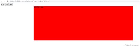 Js点击按钮改变颜色js Button Type 颜色 Csdn博客