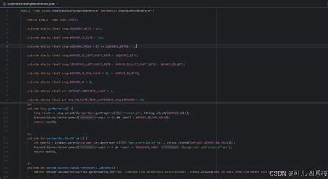 Springboot 集成 Sharding Jdbc（一）：数据分片springboot整合sharding Jdbc Csdn博客
