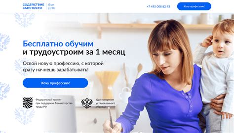 DPO2023 обучись бесплатно!