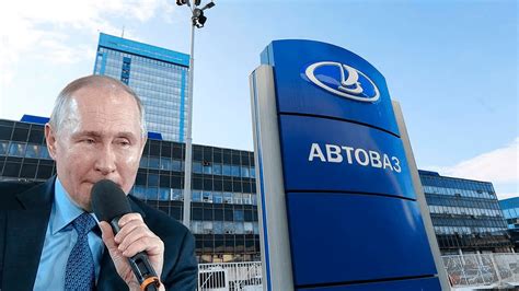 Путин обвинил Запад в крахе автопрома России А что случилось Санкции больше НЕ «на пользу