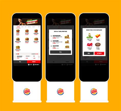 키오스크 Projects Behance의 사진 비디오 로고 일러스트레이션 및 브랜딩 Ideia De Look