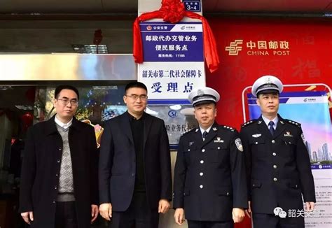 好消息！12日起，韶关市民可委托邮政代办交管业务啦！