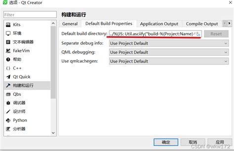 【sufe】qt “could not create directory“ 问题的一种解决方法 csdn博客