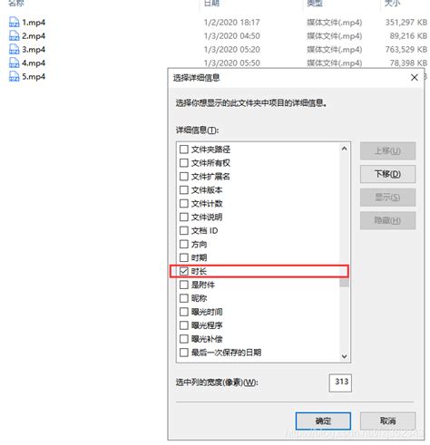 Window 查看时长 视频长度 视频总时间windows查看文件夹下所有视频的总时长 Csdn博客