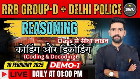 Reasoning Coding And Decoding Rrb Group D Delhi Police Daily At