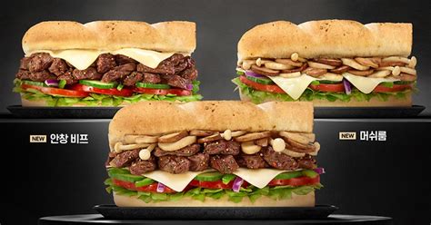 써브웨이 프리미엄 ‘안창비프 컬렉션 출시