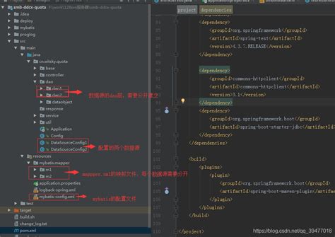 Springboot Mybatisoracle 配置多个数据源配置两个数据库信息 Mysqloracledruid 双数据源druid Oracle 配置双地址 Csdn博客