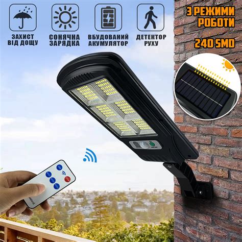 Уличный Фонарь на Солнечной Батарее с Пультом 6 Smd240 Настенный Аккумуляторный с Датчиком