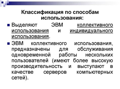 Устройство персонального компьютера ПК базовая аппаратная конфигурация ПК Лекция №5