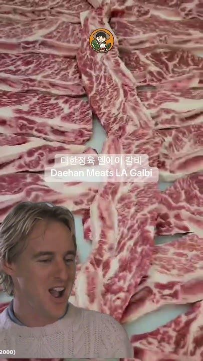 뉴욕 뉴저지 설날 선물 고기 어떠세요 최상급 갈비로 준비해서 진짜 맛있어요 갈비 맛집 플러싱 리지필드 대한정육 미국일상 뉴욕 Nyceats 뉴욕일상 뉴욕맛집