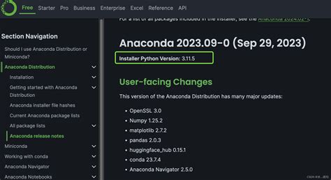 Python与anaconda 的对应关系anaconda2023对应的python版本 Csdn博客