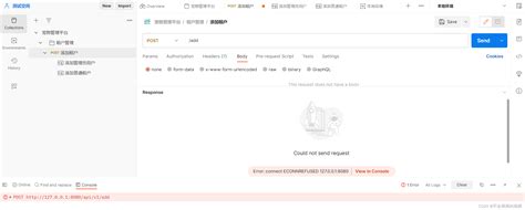 Postman使用技巧postman每次请求携带前缀 Csdn博客